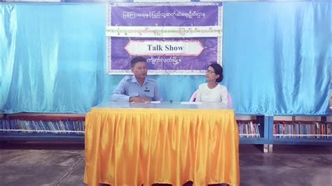 ကျိုက်လတ်မြို့နယ်community Centreခန်းမ၌စားသုံးသူကာကွယ်ရေးဥပဒေ အကြောင