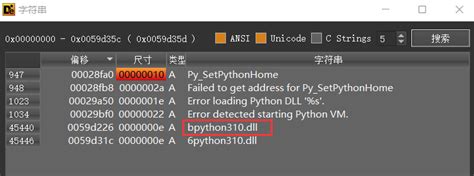 从2023 Xctf Finals的一道逆向题目来看pythonc程序的拆包 Drivenhank的cyka小博客