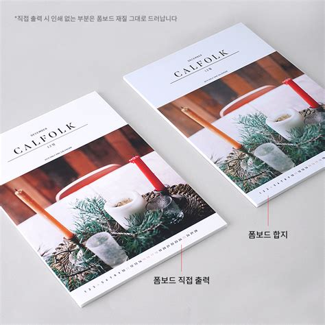 레드프린팅 앤 프레스 Red Printing And Press