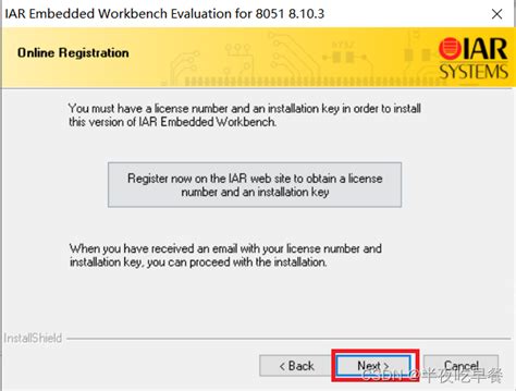 【cc2530裸机开发 Iar开发环境安装】iar For 8051 Csdn博客