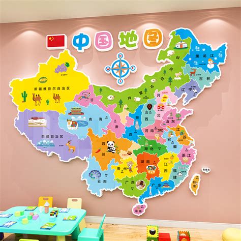 世界地图文化墙面装饰墙贴挂画儿童房幼儿园环创主题教室布置虎窝淘