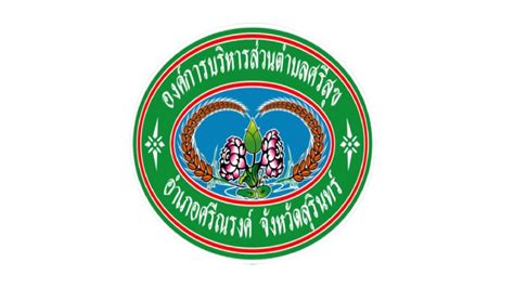 องค์การบริหารส่วนตำบลศรีสุข อำเภอศรีณรงค์ จังหวัดสุรินทร์