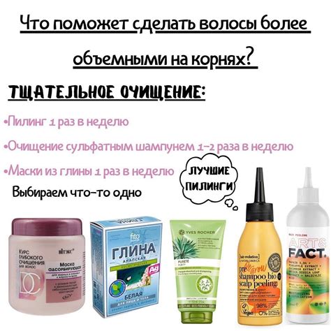 Pin su косички | Ortica