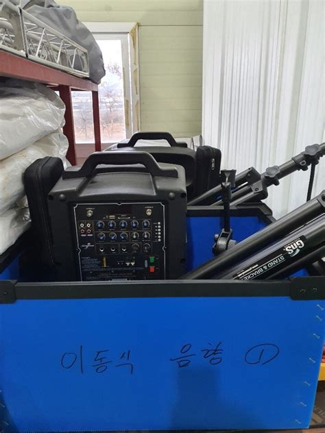 대전이동식음향대여 세종이동식앰프스피커대여 행사에 사용하기 간편하고 좋아요 네이버 블로그