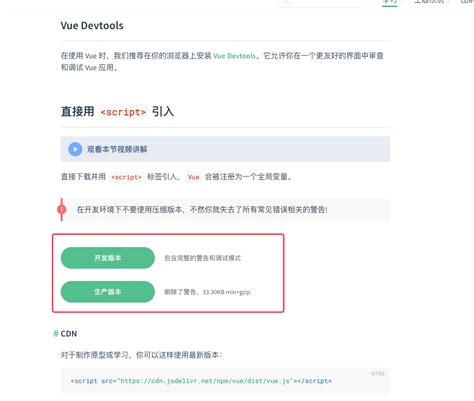 Vue快速使用 雪山飞猪 博客园