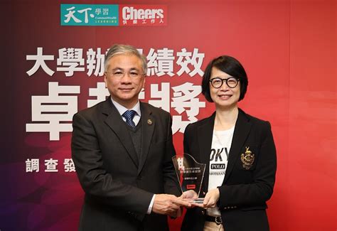 朝陽科大獲頒辦學績效卓越獎 致力智慧永續表現亮眼 蕃新聞
