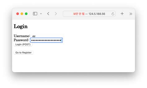 로그인 기능이 포함된 php 페이지 만들기