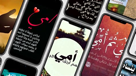 دعاء لأمي المتوفية حالات للأم For Android Download