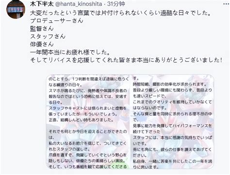 假面骑士revice编剧木下半天完结感言引热议 一辉的原型是自己 哔哩哔哩