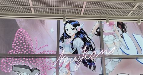 뉴진스 굿즈 사려고 길에서 밤새웠어요” 뉴진스x라인프렌즈 팝업스토어 현장