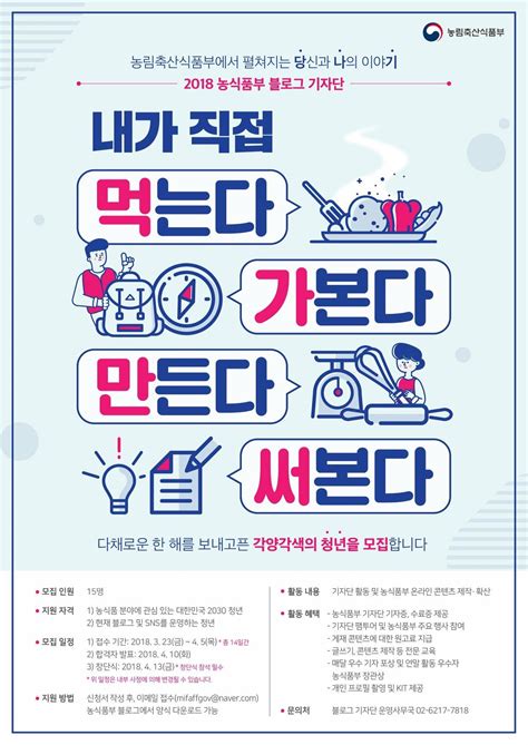 문장을 말풍선 기술 포스터 이벤트 포스터 행사 포스터