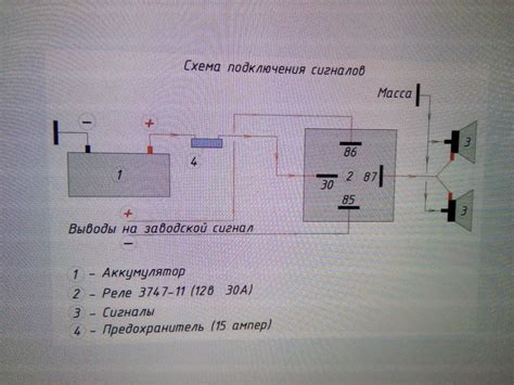 Картинка УСТАНОВКА СИГНАЛА ЧЕРЕЗ РЕЛЕ