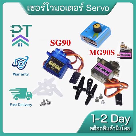Servo Metal Gear For Model Helicopter Boat Arduino Esp32 Models 180 360