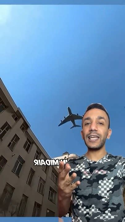 هي ليه الطيارة ثابتة في الجو ؟🤔 ️ Shorts Youtube