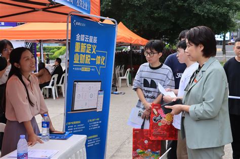我校与福州市人社局共同举办2025届毕业生校园招聘会 福建商学院