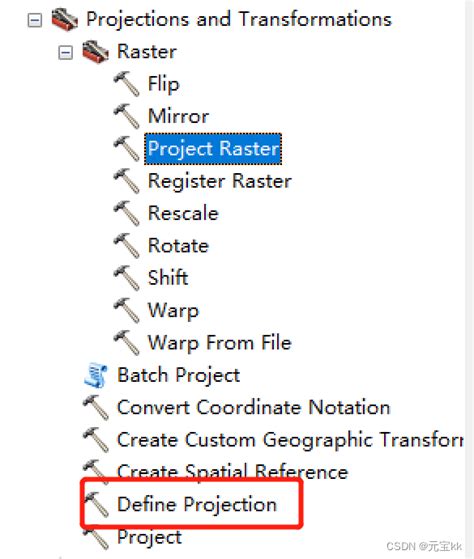 Arcgis中利用模型构建器批量实现土地利用数据投影arcgis模型构建器批量投影 Csdn博客