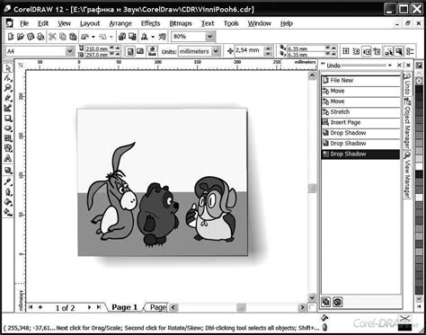 Coreldraw как пользоваться программой Как научиться работать в Кореле