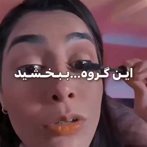 که این طور یه هوی نه خب اره پس مثل گذاشتن کون ننت خیلی هو فیلم ویسگون
