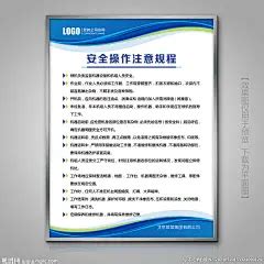 企业海报传单设计模板素材 花瓣网