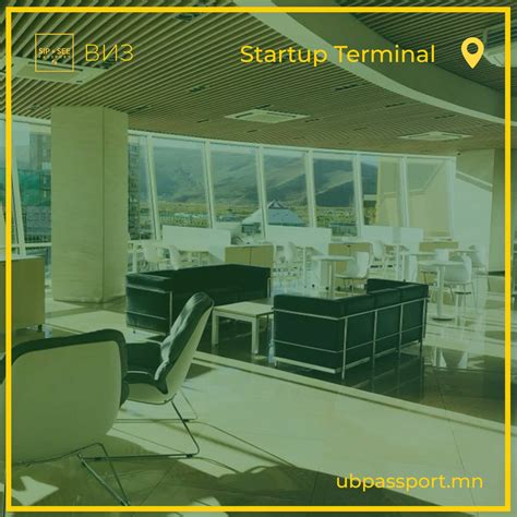 Startup Terminal Ulaanbaatar
