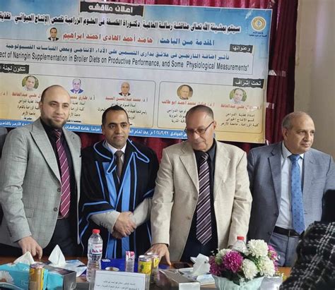 abdel moneim eid abdel moneim on linkedin i am thrilled to announce