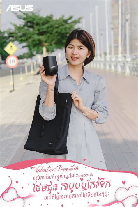 Asus Exclusive Store Nika Home