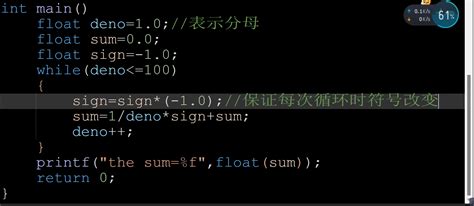 C语言计算1 1213 ·····1100的值 Csdn博客