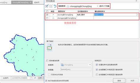 怎么玩转gis数据查询gisnot函数 Csdn博客