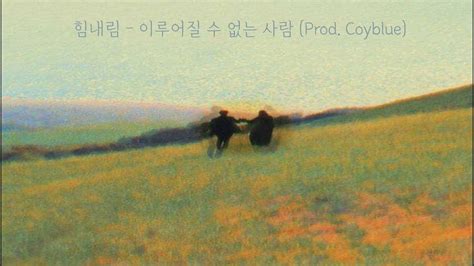 Prod Coyblue Youtube