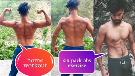 घर पर बॉडी कैसे बनाए Home Workout Six Pack Abs Exercise 100 Reall Gym Youtube