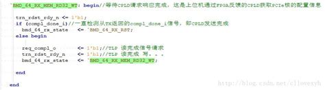 Pcie学习（二）——pcie Dma关键模块分析之一 Fpga 开发圈