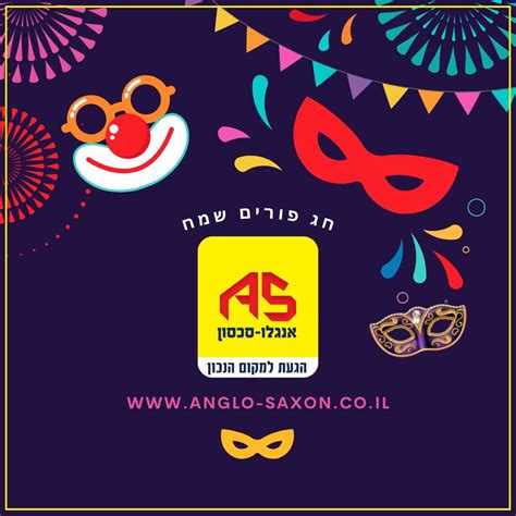 אנגלו סכסון חג פורים שמח ובשורות טובות לכולם⚘️ 🙏 רונן רוזנברג אנגלו סכסון צור הדסה Facebook