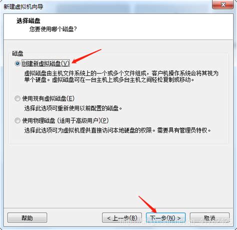 vmware ubuntu安装详细过程（详细图解） 安装ubuntu csdn博客