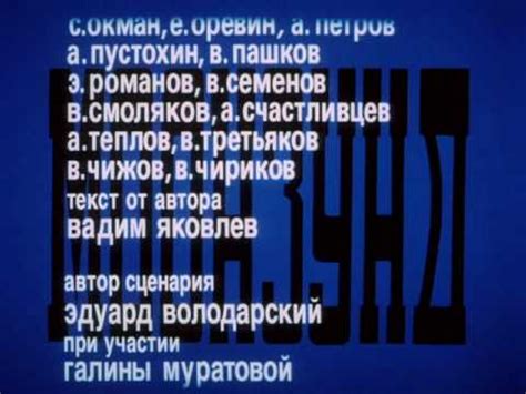Моонзунд - Эпилог - YouTube