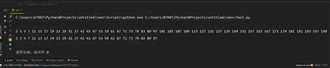 Python多种方法求某个范围内的所有素数质数 个人文章 Segmentfault 思否