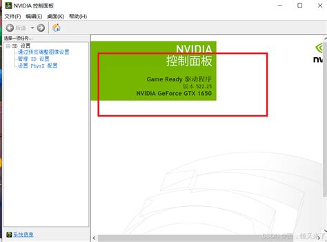Pytorch安装 Csdn博客
