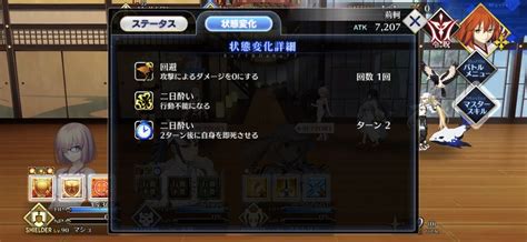 【fgo】ちゅんちゅん亭戦でサポートの黒髭、邪ンヌ、荊軻さんが二日酔いで勝手に光になって消えていくの笑ってしまう