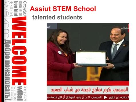 Welcome To Stem Education In Assiut Pptx Education Industry