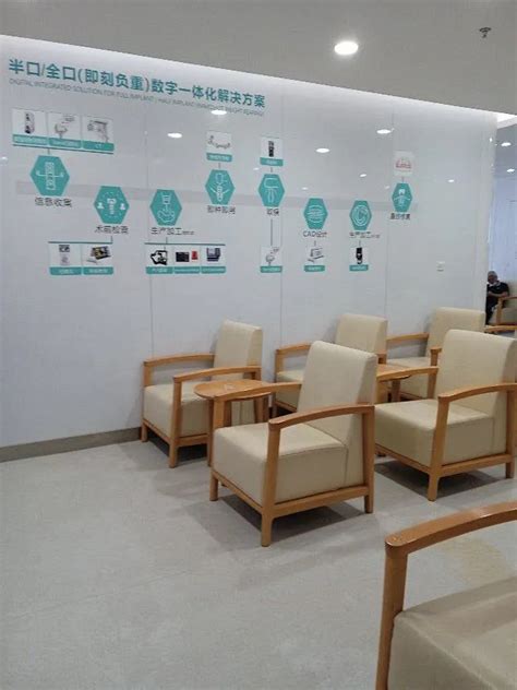 重庆团圆口腔医院（总院） 花瓣网