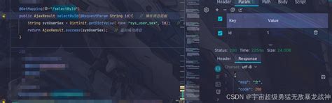 mysql的字典表设计 mysql 字典表设计 csdn博客