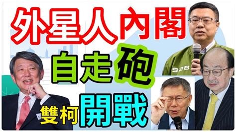 61824【黃麗鳳｜中廣新聞宴】流失200萬人！賴清德聲望重挫｜海峽中線驚見神秘潛艦上浮｜內科停電！黃仁勳擔憂成真｜漢光演習罕見取消攻擊