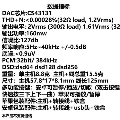 Typec转接头手机tpc解码器线usb耳放音频hifi便携dac耳机cs43131 阿里巴巴
