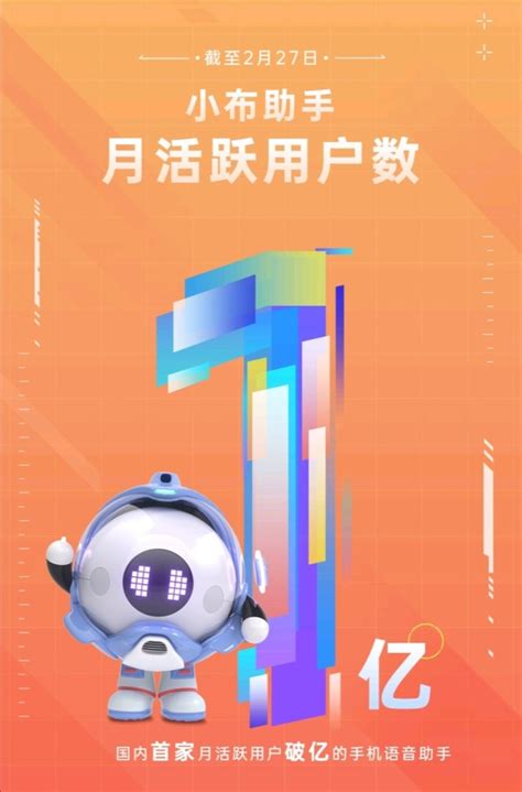 OPPO小布助手大学生技能挑战大赛报名通道正式开启邀你共创布可思议的AI 极客公园
