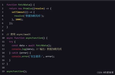 Async 和 Await的用法 Promise简记async Await用法 方法返回 Reject的promise 时 Csdn博客
