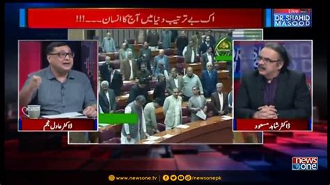 Live With Drshahid Masood Promo Youtube