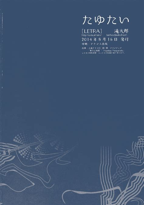 Touhou Drawn By Takitarou Danbooru