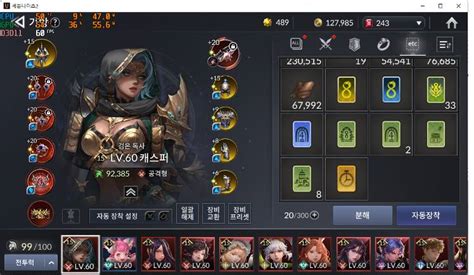 골드 수급좀 늘려줘 ㅅ ㅣ발진짜좀 세븐나이츠2 공식 포럼