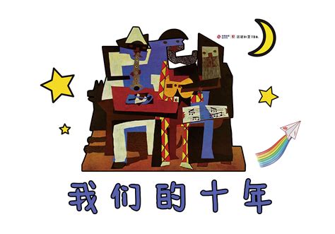 阿那亚团建活动叫我zero 站酷zcool