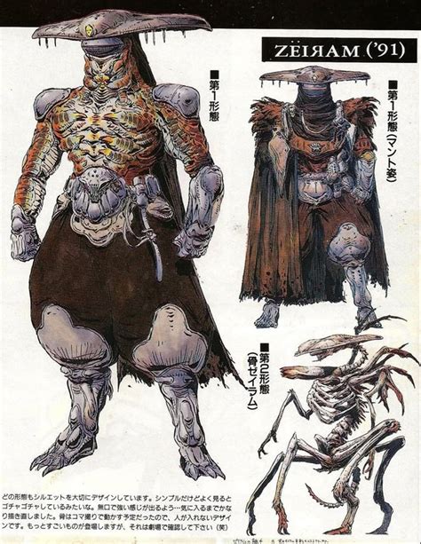 Zeiram 1991 Keita Amemiya Alien Concept Art Character Design
