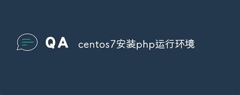 How To Set Up Php Running Environment On Centos PHP Problem Php Cn